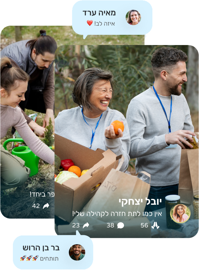 UG - United for Good